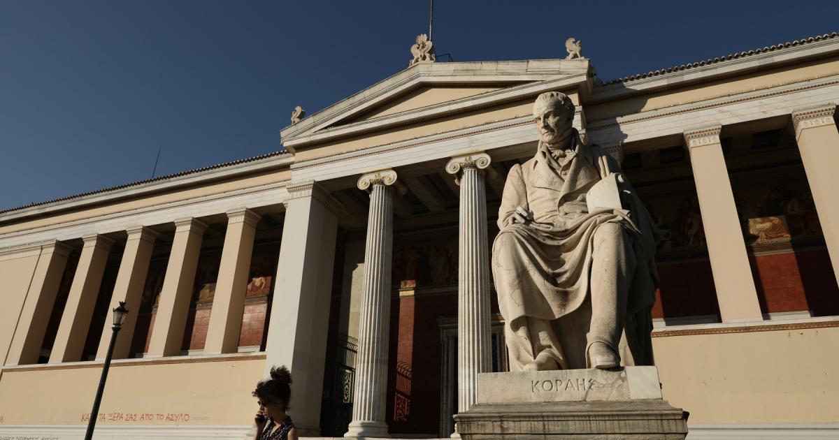 Νομική ΕΚΠΑ: Στις καλύτερες Νομικές Σχολές του κόσμου | Alfavita