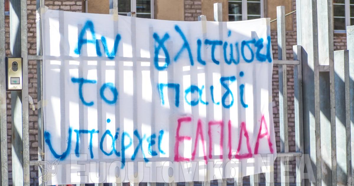 Καταλήψεις για τα ιδιωτικά πανεπιστήμια: Εξαπλώνονται και στα σχολεία ...