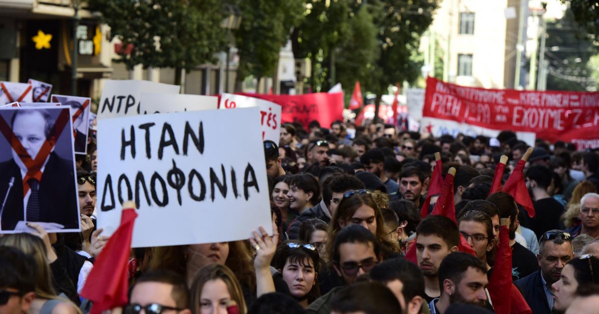 Τέμπη: Όλοι απεργούν στις 28 Φεβρουαρίου - Γενική απεργία προκήρυξε και ...