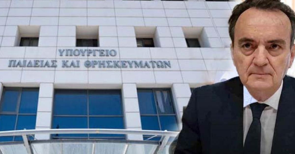Γ.Γ. ΥΠΑΙΘ Αλ. Κόπτσης στο alfavita.gr: Ανακοινώνουμε τα ονόματα των ...