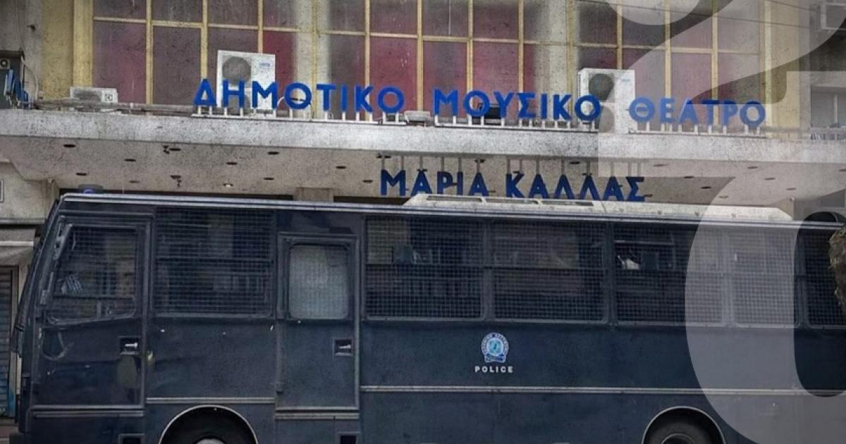 ΠΟΘΑ: Κινητοποίηση σήμερα στο Δημαρχείο Αθηνών για τους συλληφθέντες ...