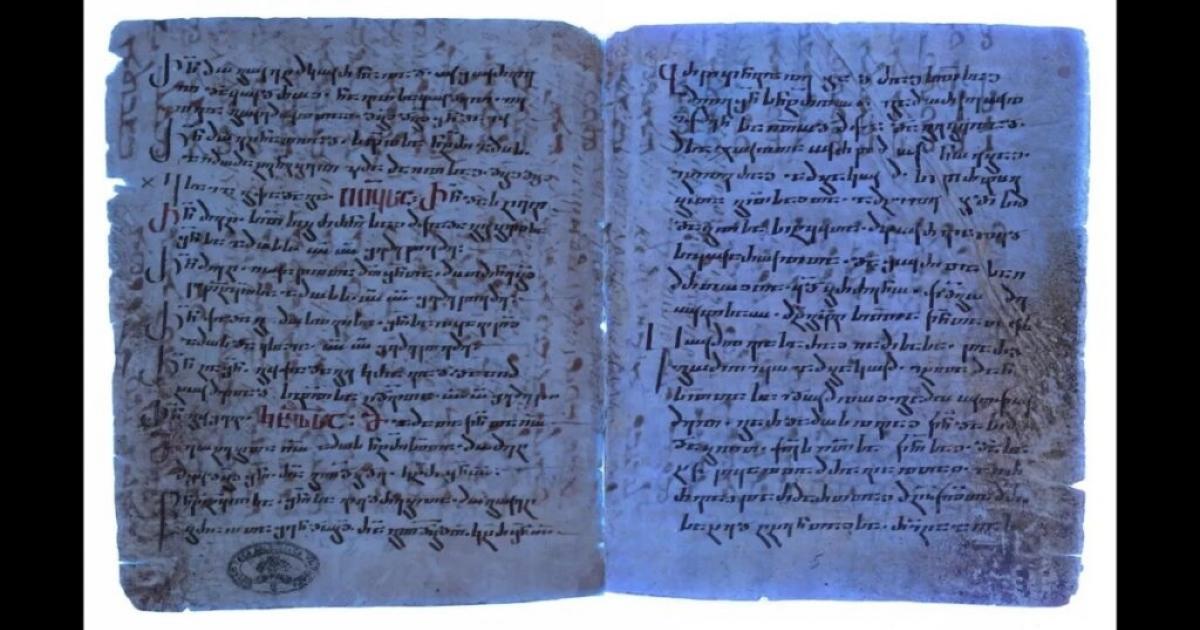 Καινή Διαθήκη: Ανακαλύφθηκε θραύσμα μετάφρασης ηλικίας 1.750 ετών ...