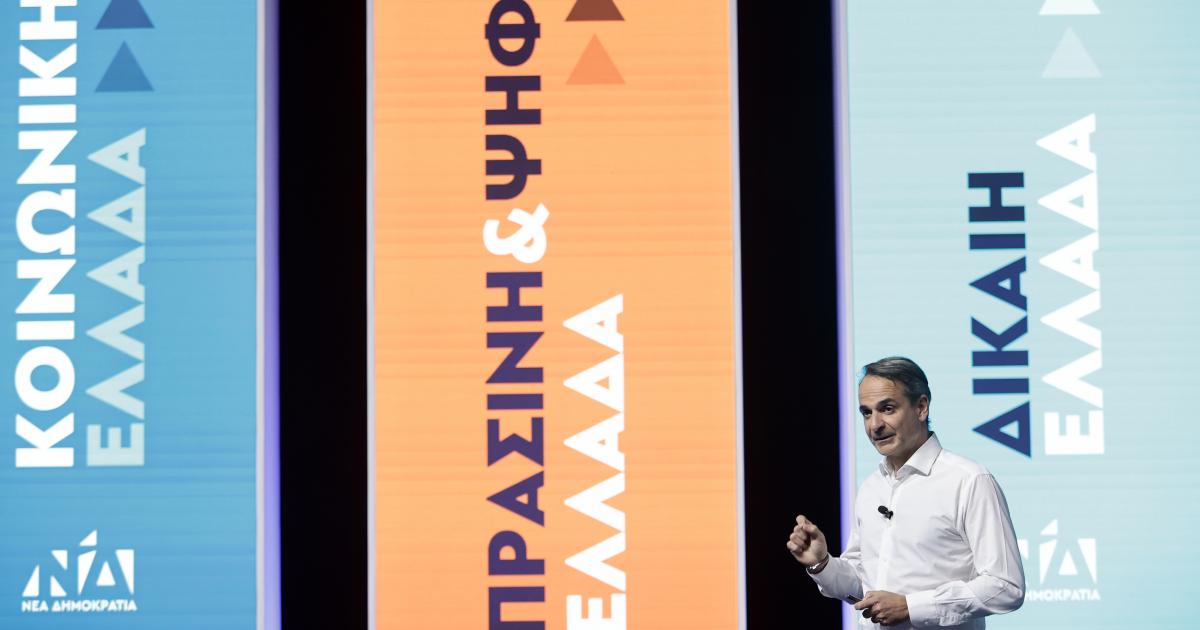 Ανεργία κάτω από 8% το 2027, στα 1.500 ευρώ ο μέσος μισθός στο πρόγραμμα της ΝΔ | Alfavita