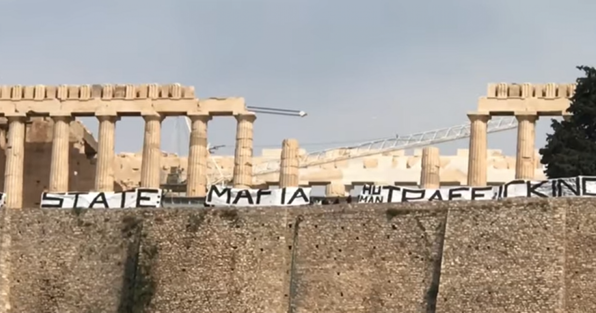 Ακρόπολη: Άνοιξαν πανό για τη 12χρονη από τον Κολωνό | Alfavita