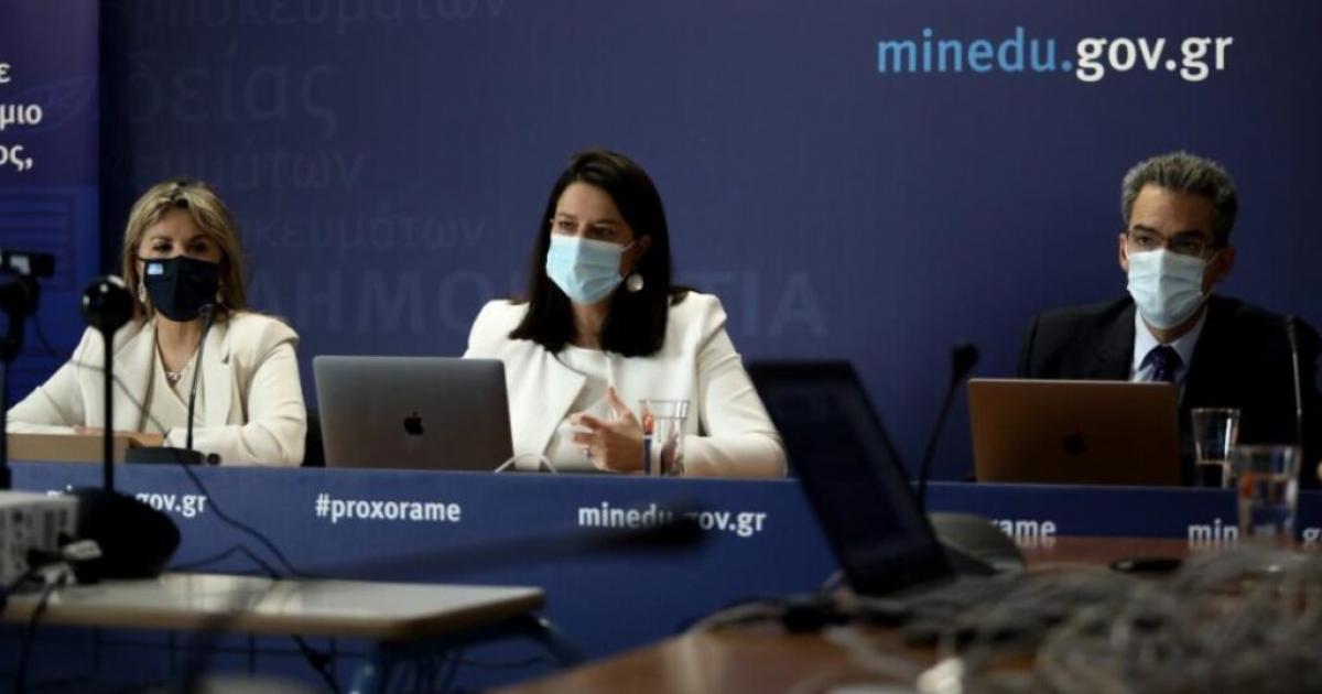 Εκλογές 2023: Επανεκλέγονται Ν. Κεραμέως, Ζ, Μακρή και Α. Συρίγος ...