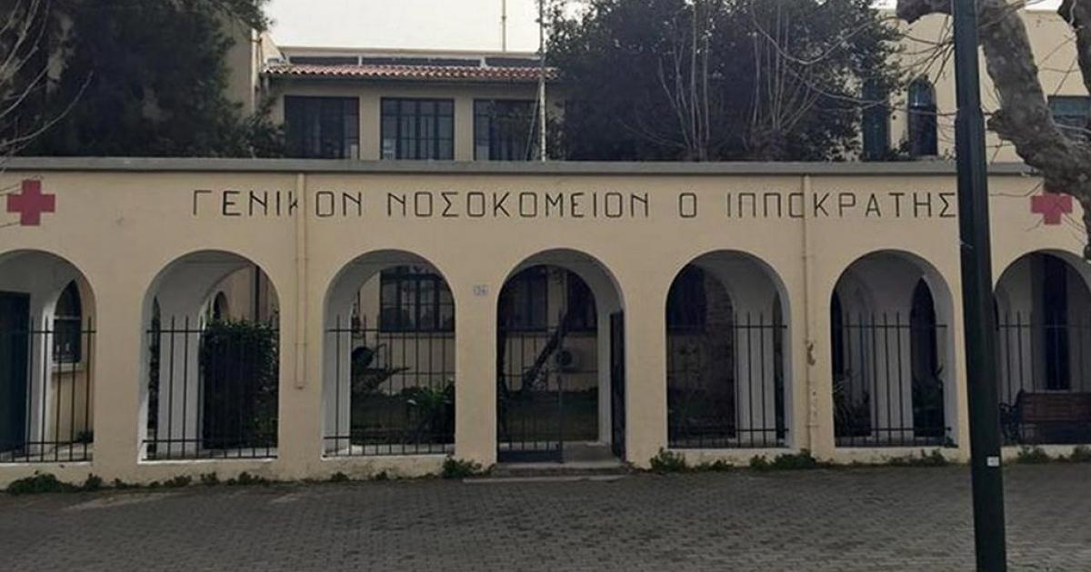 Κως: 72χρονος με σοβαρά εγκαύματα μετά από έκρηξη φιάλης υγραερίου στο ...
