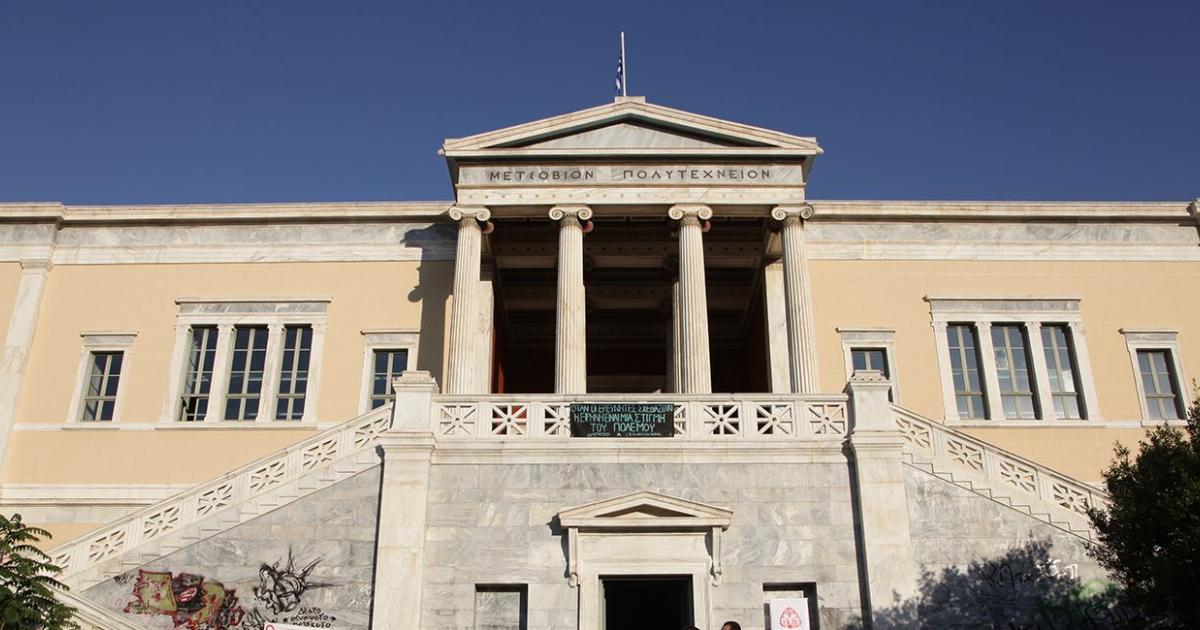 Το Εθνικό Μετσόβιο Πολυτεχνείο πρώτο στην Ελλάδα στην κατάταξη QS World ...