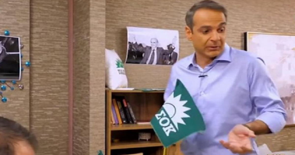 Οι "πράσινοι βλαστοί" του "γαλάζιου μπαξε": Ένα κόμμα μοιρασμένο στα ...