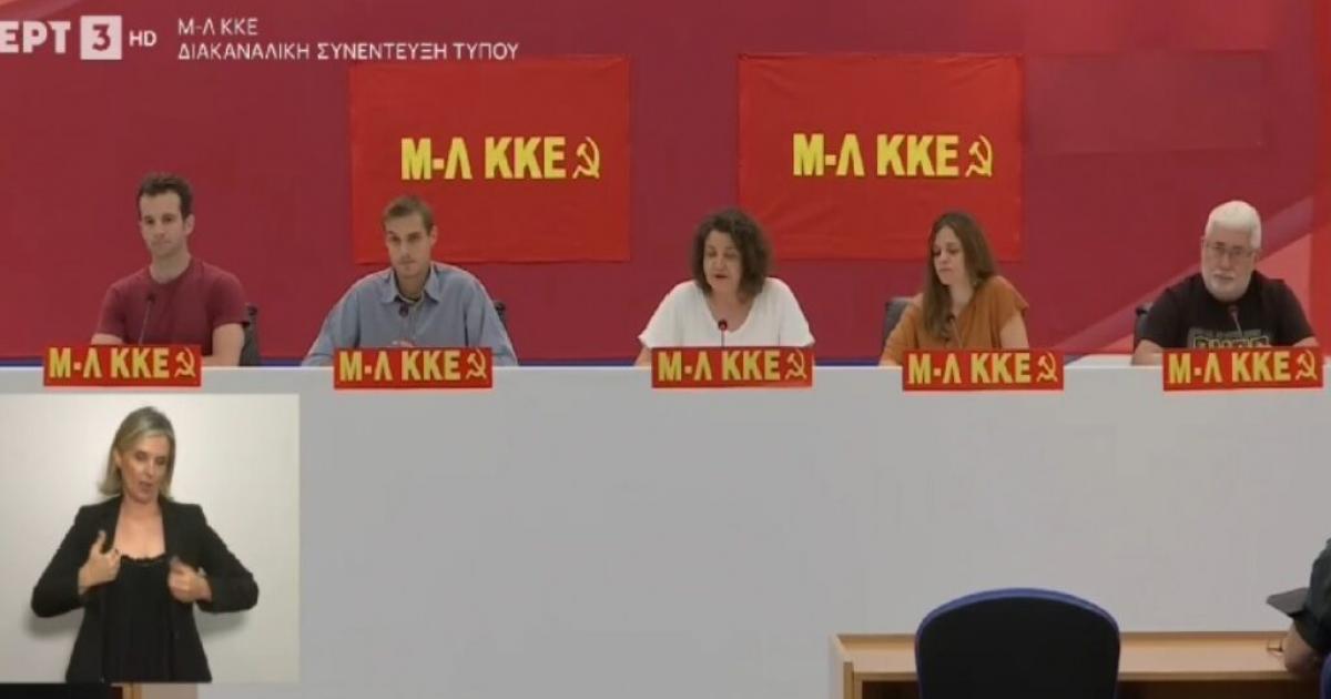 Εκλογές 2023: Η διακαναλική συνέντευξη του Μ-Λ ΚΚΕ | Alfavita