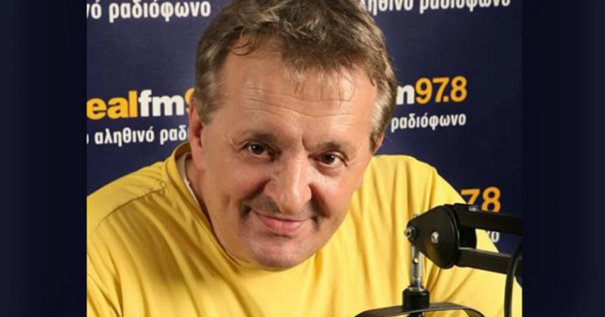 Πέθανε ο δημοσιογράφος Γιώργος Γεωργίου | Alfavita