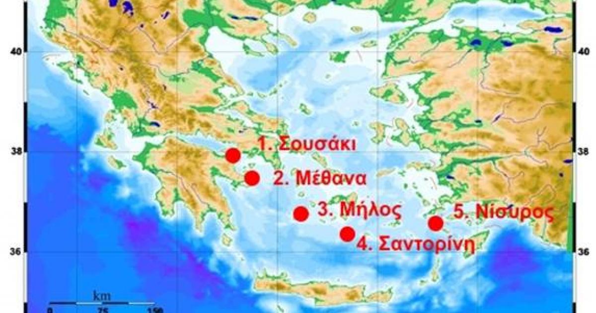 Τα 39 ηφαίστεια της Ελλάδας – Πόσα από αυτά είναι ενεργά | Alfavita