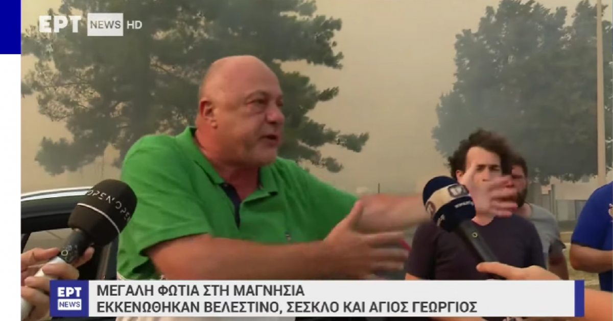 Δήμαρχος Βόλου: «Φύγετε μην γίνει ζημιά - Έχει φιάλες προπανίου στα 20 ...