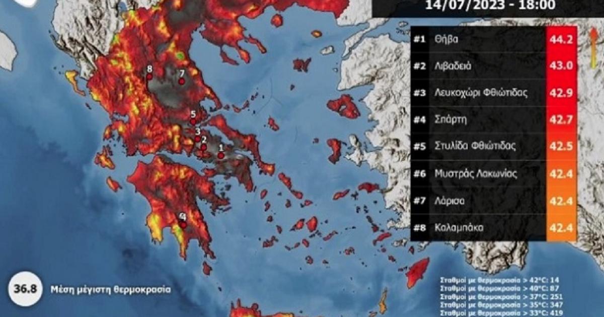 Στους 58°C η θερμοκρασία εδάφους το πρωί – «Θάλαμος αερίων» η Αττική ...