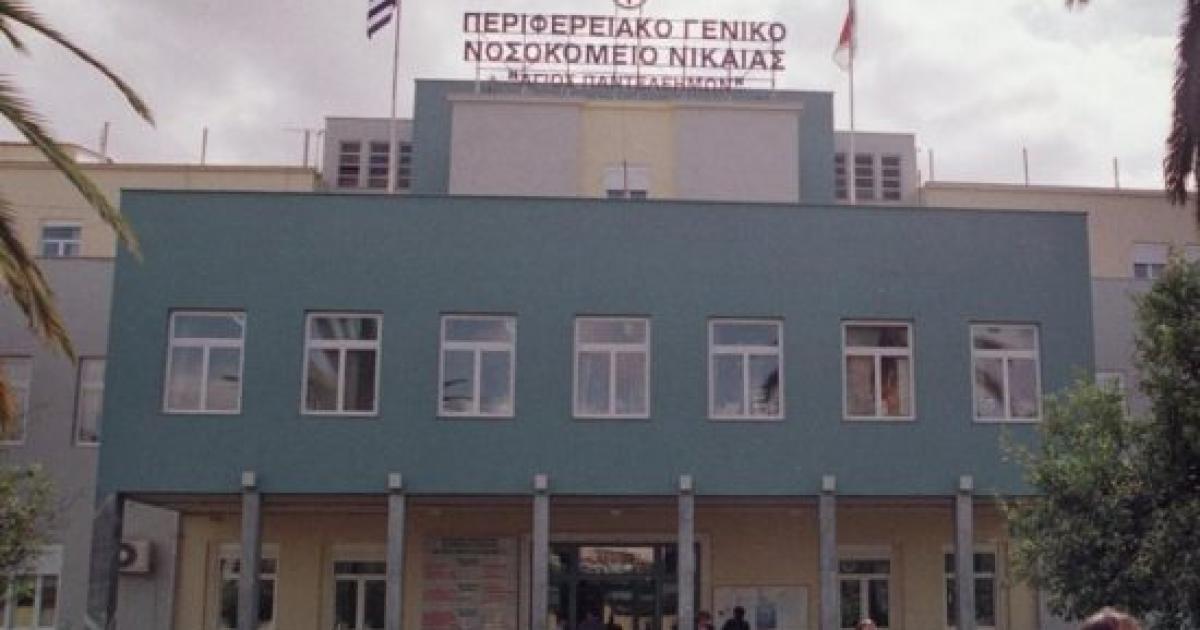 Δεύτερη φωτιά μέσα σε λίγες ημέρες στο Γενικό Κρατικό Νίκαια | Alfavita