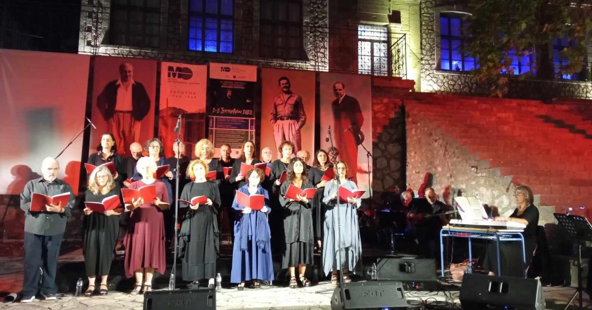 Πολιτιστική ομάδα της ΕΛΜΕ Εύβοιας στο 2ο Φεστιβάλ Μ. Θεοδωράκης | Alfavita