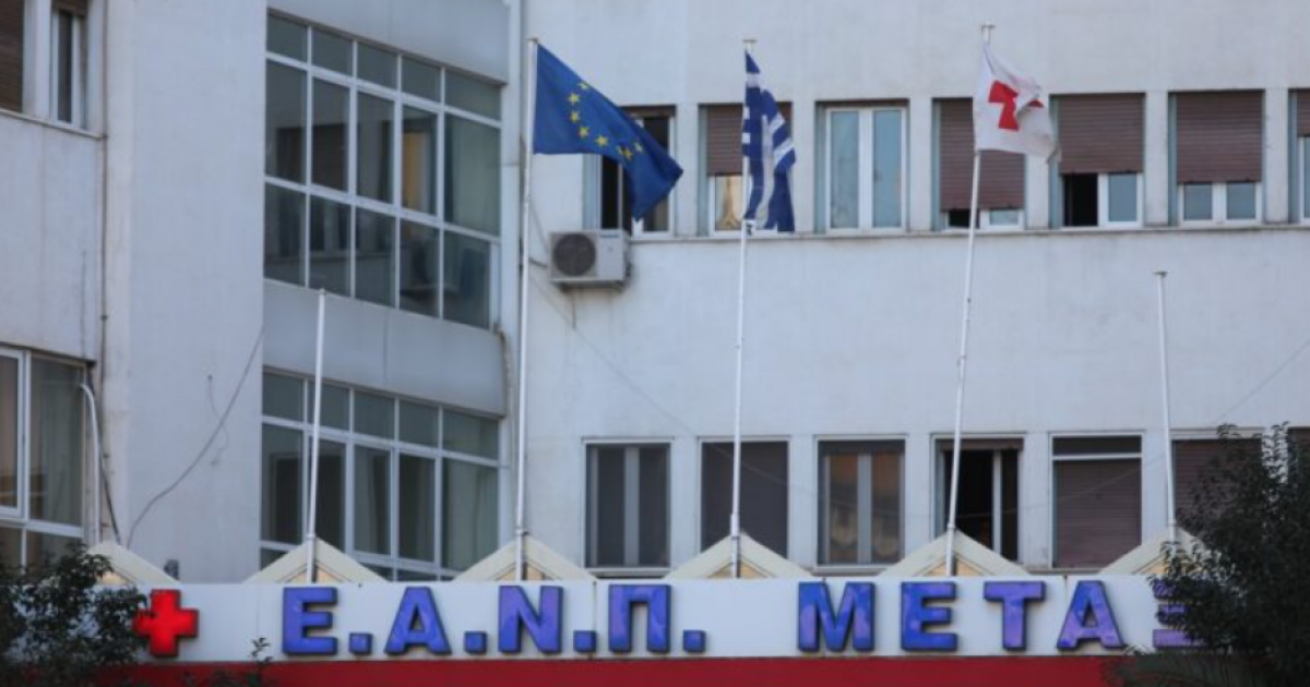 Καταγγελία ΠΟΕΔΗΝ: Αναβάλλονται χημειοθεραπείες στο νοσοκομείο «Μεταξά ...