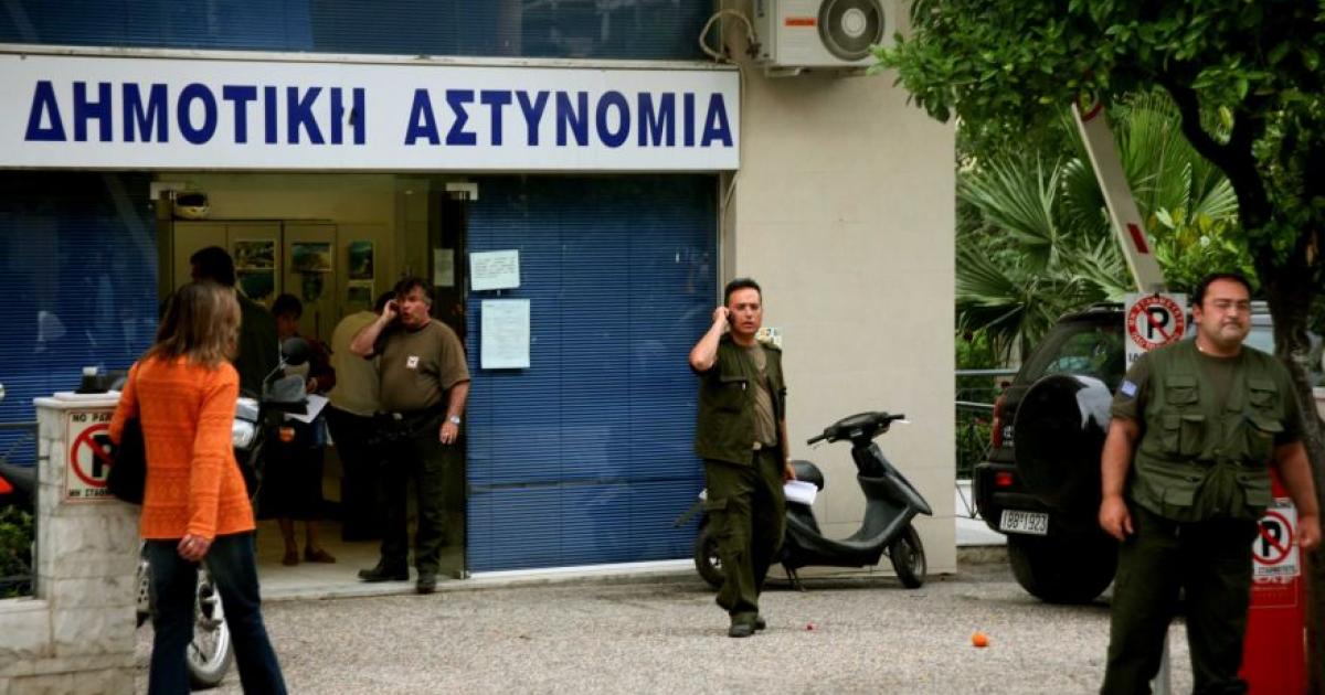 ΑΣΕΠ: Μόνιμοι σε Δημοτική αστυνομία, ΤΕ, Υγεία - Τα ΣΟΣ του Μητρώου ...