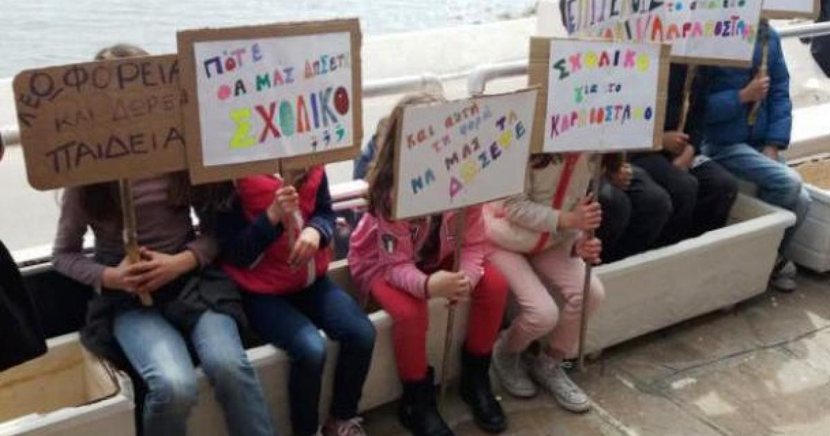 Έναρξη σχολικής χρονιάς 2023-2024 και εκπλήξεις στις σχολικές μεταφορές ...