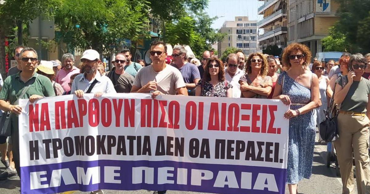 «Βροχή" καταγγελιών στον Διευθυντή Δευτεροβάθμιας Εκπαίδευσης Πειραιά ...