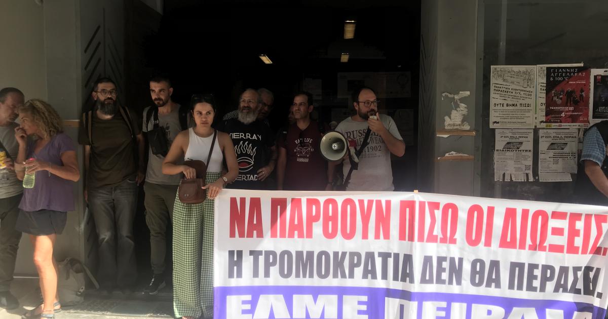 Δήλωση των εκπαιδευτικών Γιώργου Κ. Καββαδία – Νεκτάριου Χατζηανδρέου ...