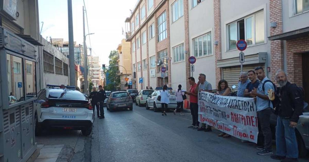 Διαμαρτυρία εκπαιδευτικών στο ΑΤ Κερατσινίου Δραπετσώνας | Alfavita