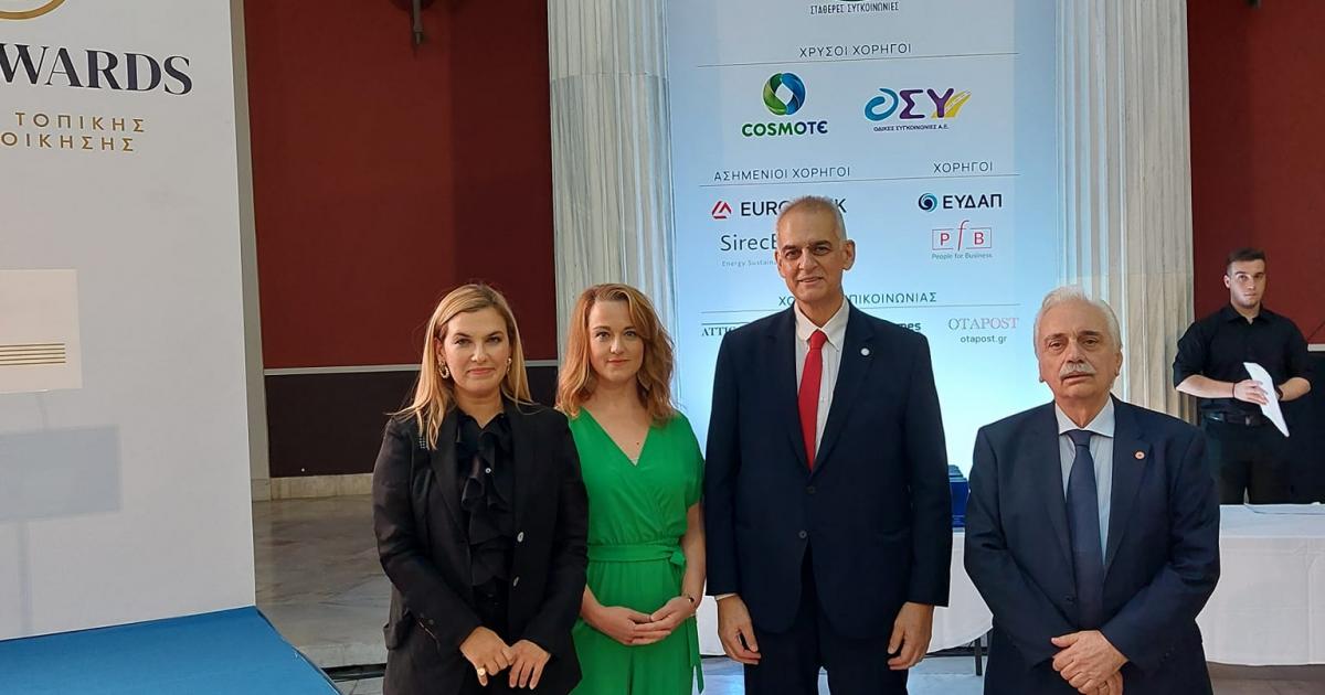 Γεωπονικό Πανεπιστήμιο: Διπλή συμμετοχή στην απονομή των Βραβείων ...