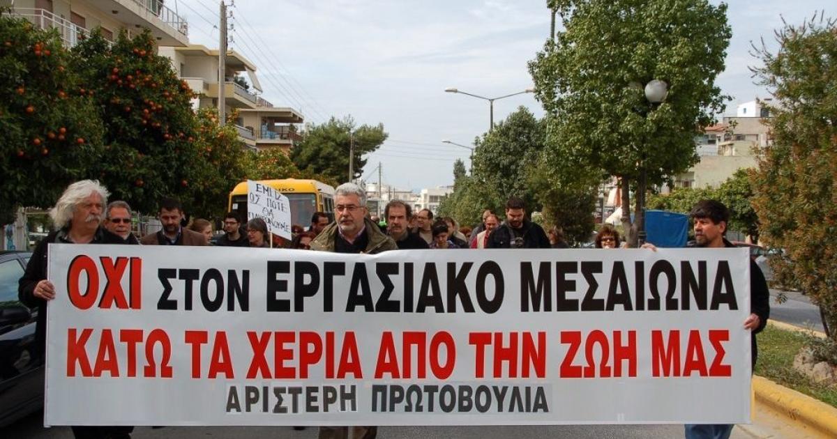 Αριστερή Πρωτοβουλία Ηλιούπολης: Κεντρική προεκλογική συγκέντρωση ...