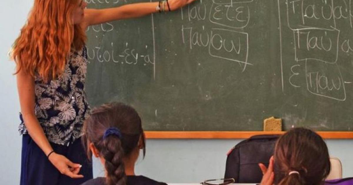 Γυμνάσιο - Λύκειο: Οι οδηγίες διδασκαλίας όλων των μαθημάτων 2023-24 | Alfavita