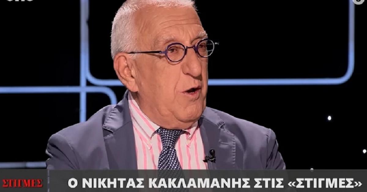 Συγκλονίζει ο Νικήτας Κακλαμάνης με μια ιστορία: «Είμαι 17 ετών, μην με ...