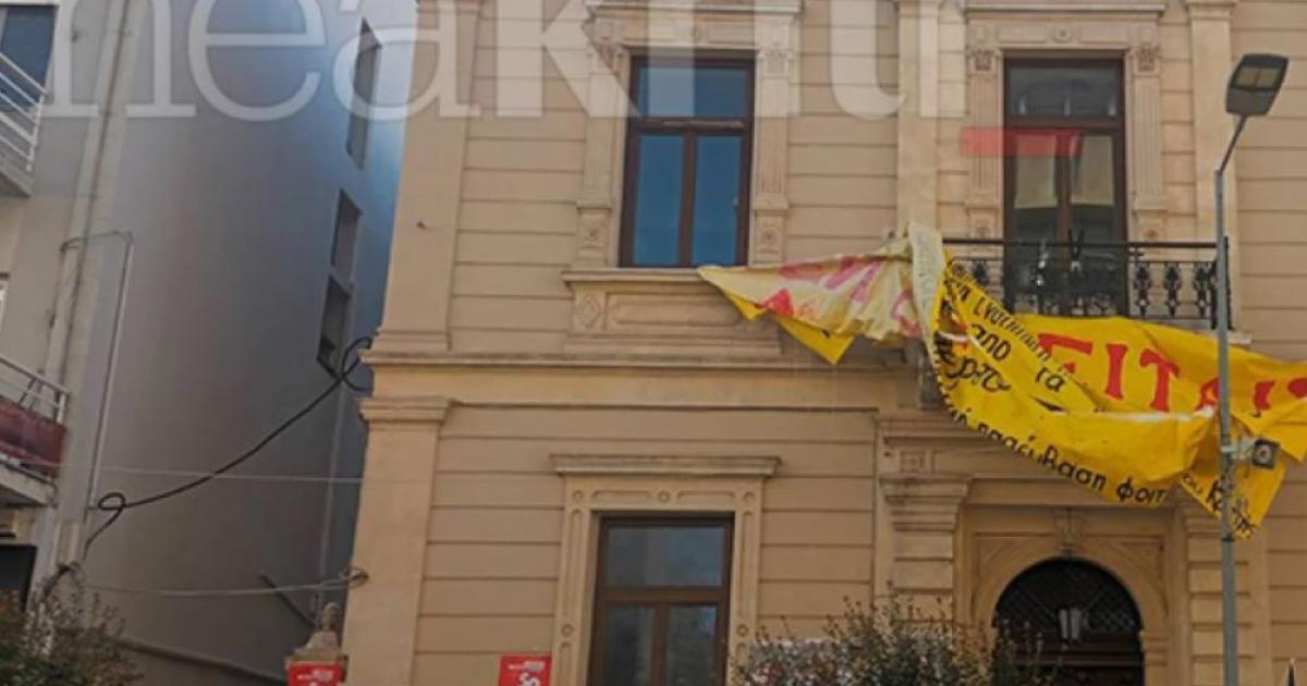 Κρήτη: Κτήριο ερημώνεται - «Θα μπορούσε να χρησιμοποιηθεί για τις ...
