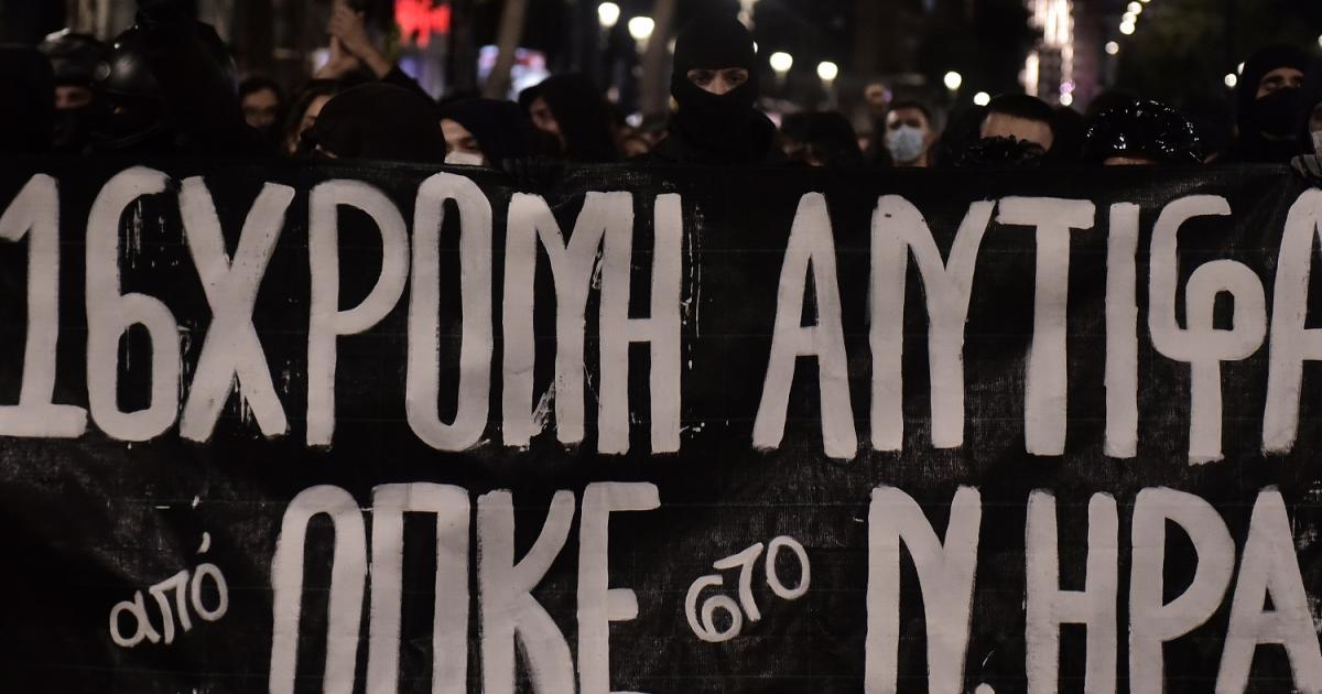 Νέο Ηράκλειο: Εξιτήριο για την 16χρονη - «Μου είπε ότι ξυλοκοπήθηκε από ...