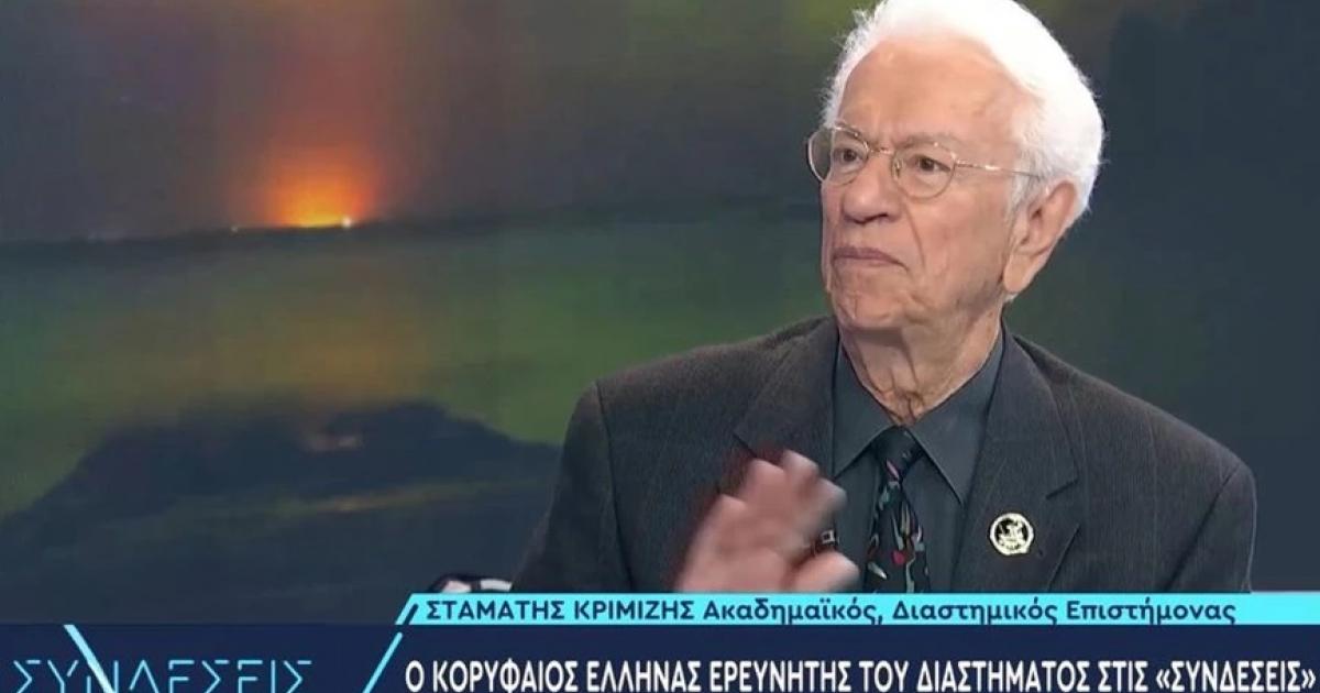 Κορυφαίος Έλληνας ακαδημαϊκός: «Αν δεν φροντίσουμε τη Γη θα χαθεί το ...