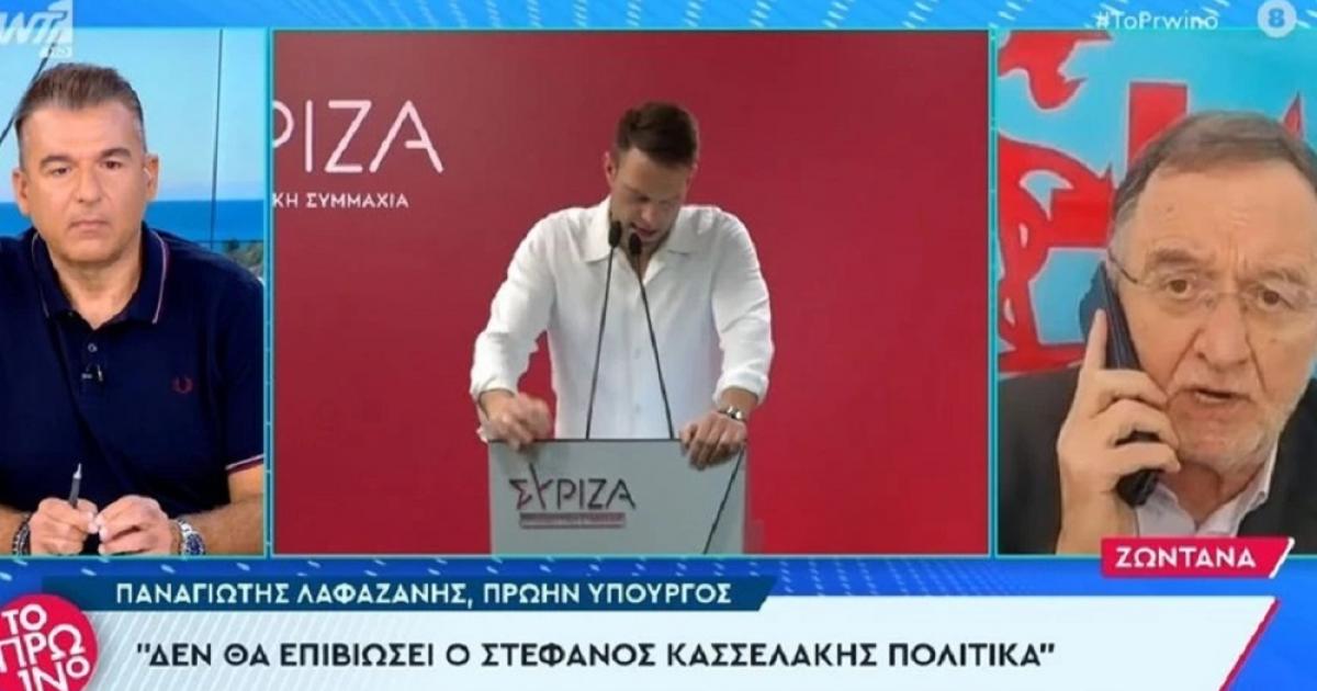 Παναγιώτης Λαφαζάνης για ΣΥΡΙΖΑ: «Όλοι είναι για κλάματα» | Alfavita