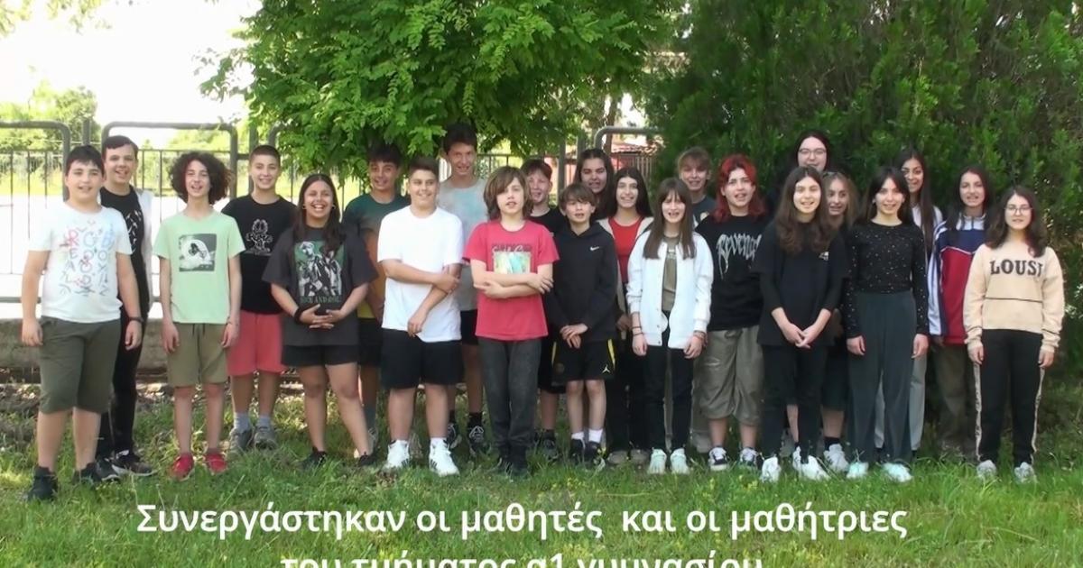 Μουσικό Σχολείο Άρτας: Σπουδαία διάκριση στον 6ο Πανελλήνιο διαγωνισμό ...