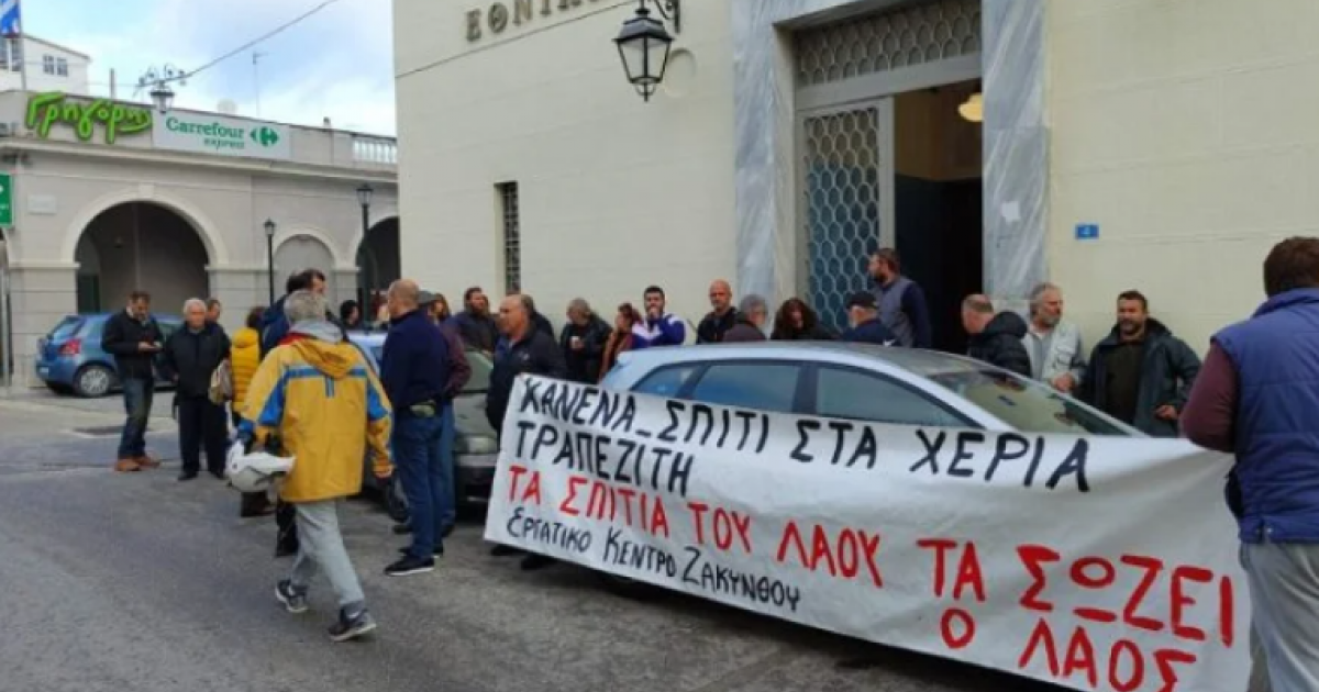 Ζάκυνθος: Αλληλέγγυοι έσωσαν το σπίτι πολύτεκνης οικογένειας από ...