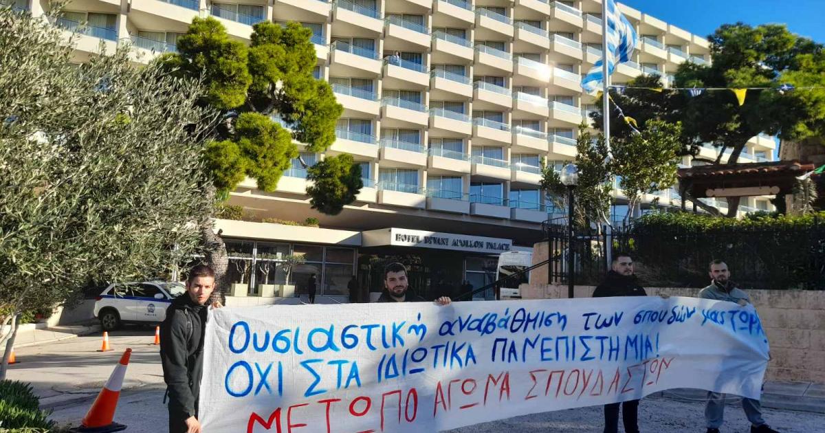 Φοιτητές στη Σύνοδο Πρυτάνεων: «Αιτία πολέμου» η παράκαμψη του άρθρου ...