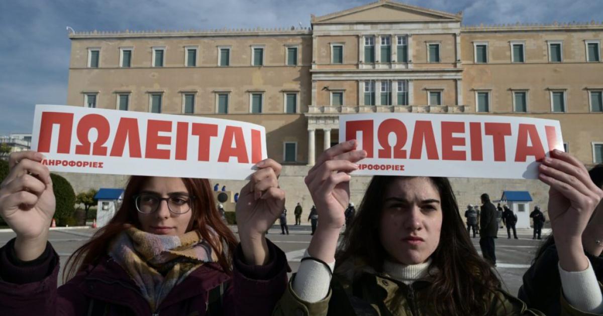 Πανεπιστήμια Zombie, απάτες, κακοδιαχείριση και έλεγχος των αρχών στα ...