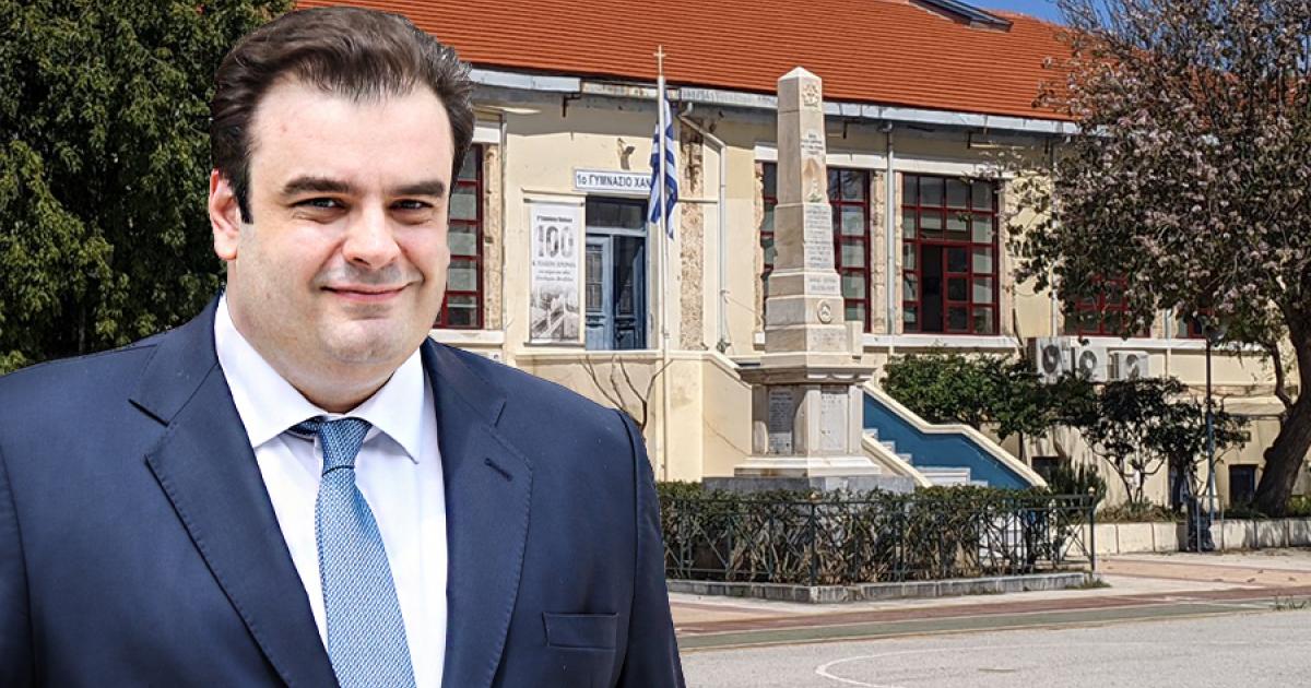 Πρότυπα Σχολεία - Πειραματικά Σχολεία: Το ΦΕΚ με τις ημερομηνίες και ...