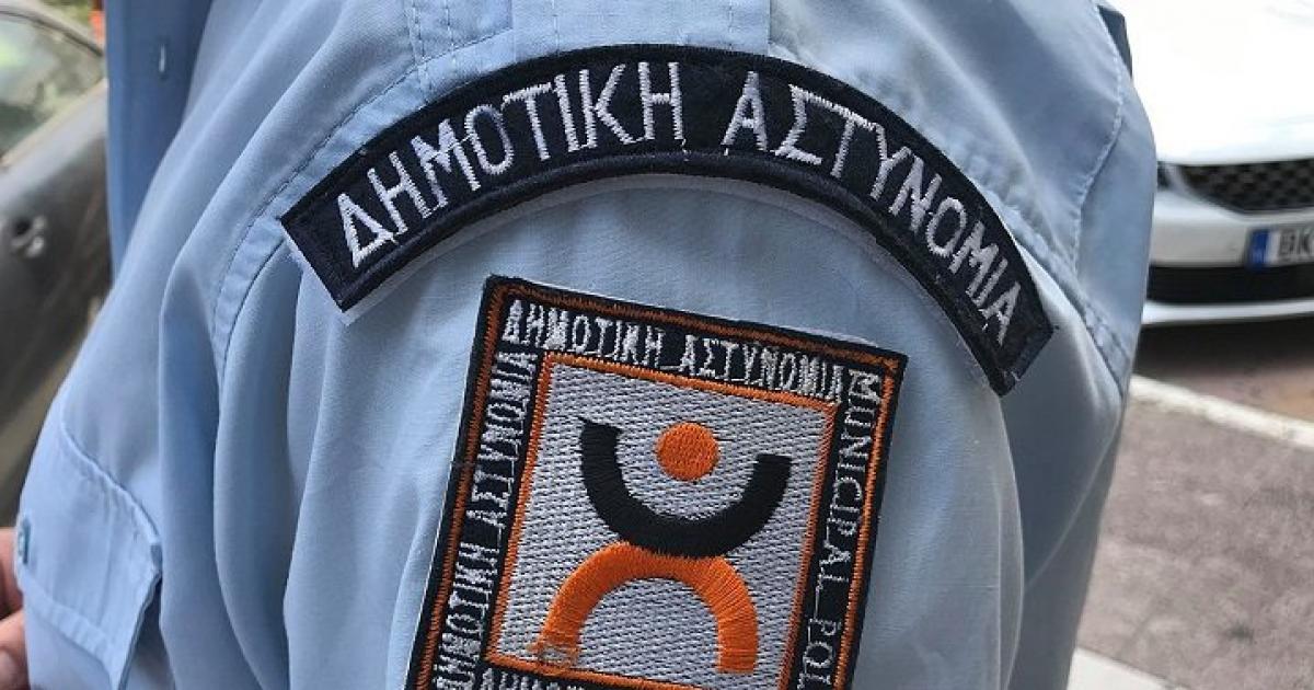 ΑΣΕΠ - Προκήρυξη δημοτικής αστυνομίας 2024: Πάει Τυπογραφείο (θέσεις ...