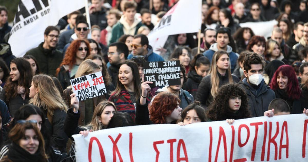 Κλείνουν σχολεία και σχολές αύριο Πέμπτη - Στάση εργασίας οι ...