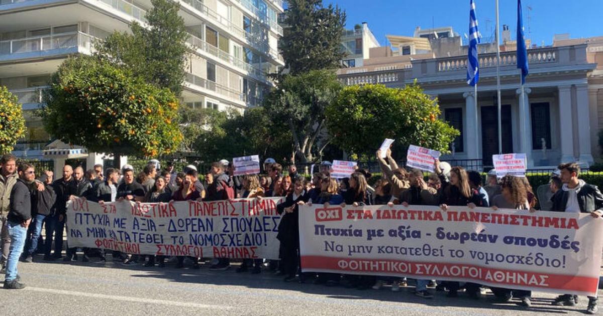 ΟΛΜΕ - ΔΟΕ: Μαζικό «παρών» στα μεγάλα αυριανά συλλαλητήρια σε όλη τη ...