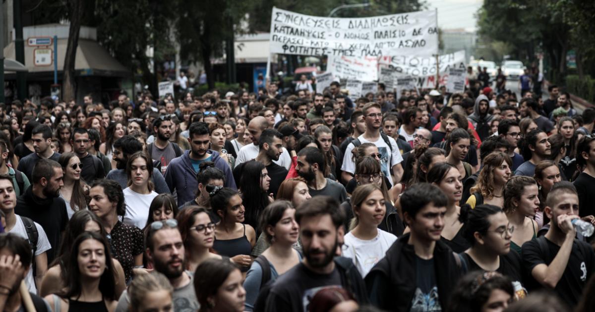 Κάλεσμα σε όλους τους φοιτητές της χώρας: Πανελλαδικό Φοιτητικό ...