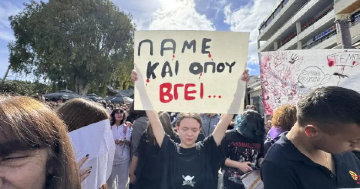 «Δεν έχω οξυγόνο»: Το σύνθημα που θα ηχήσει σε όλη τη χώρα την Κυριακή ...