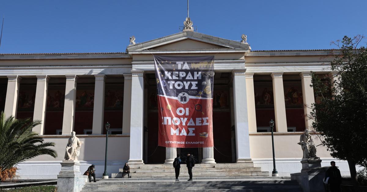 Φοιτητές κρέμασαν γιγαντοπανό στην Πρυτανεία του ΕΚΠΑ: «Τα κέρδη τους ή ...