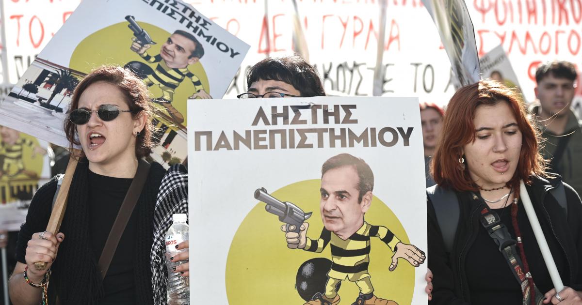 Μη κρατικά ΑΕΙ και funds που εξαγοράζουν ιδιωτικά σχολεία δημιουργούν ...