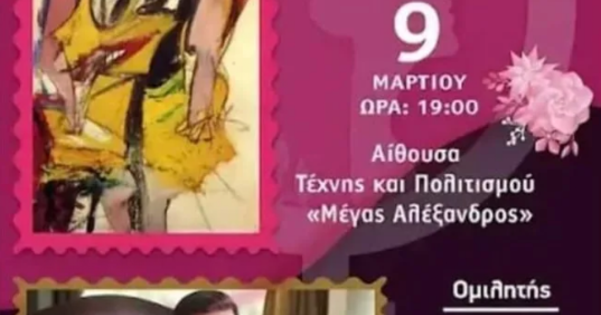 Αναταραχή στο 'Αργος: Διευθύντρια Λυκείου καλεί τον Κούγια να μιλήσει ...