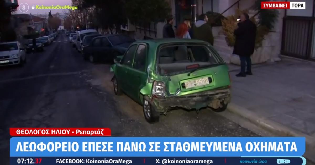 Τροχαίο στη Θεσσαλονίκη: Λεωφορείο έπεσε πάνω σε σταθμευμένα αυτοκίνητα ...