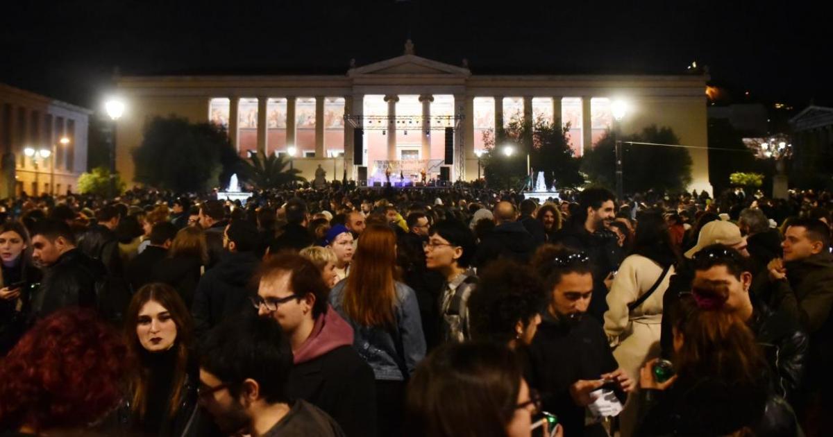 «Βούλιαξαν» τα Προπύλαια στην συναυλία των φοιτητικών συλλόγων κατά των ...