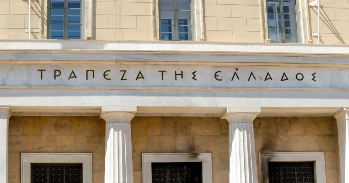 ΑΣΕΠ 3Κ/2024: Τα οριστικά αποτελέσματα για την Τράπεζα της Ελλάδος ...
