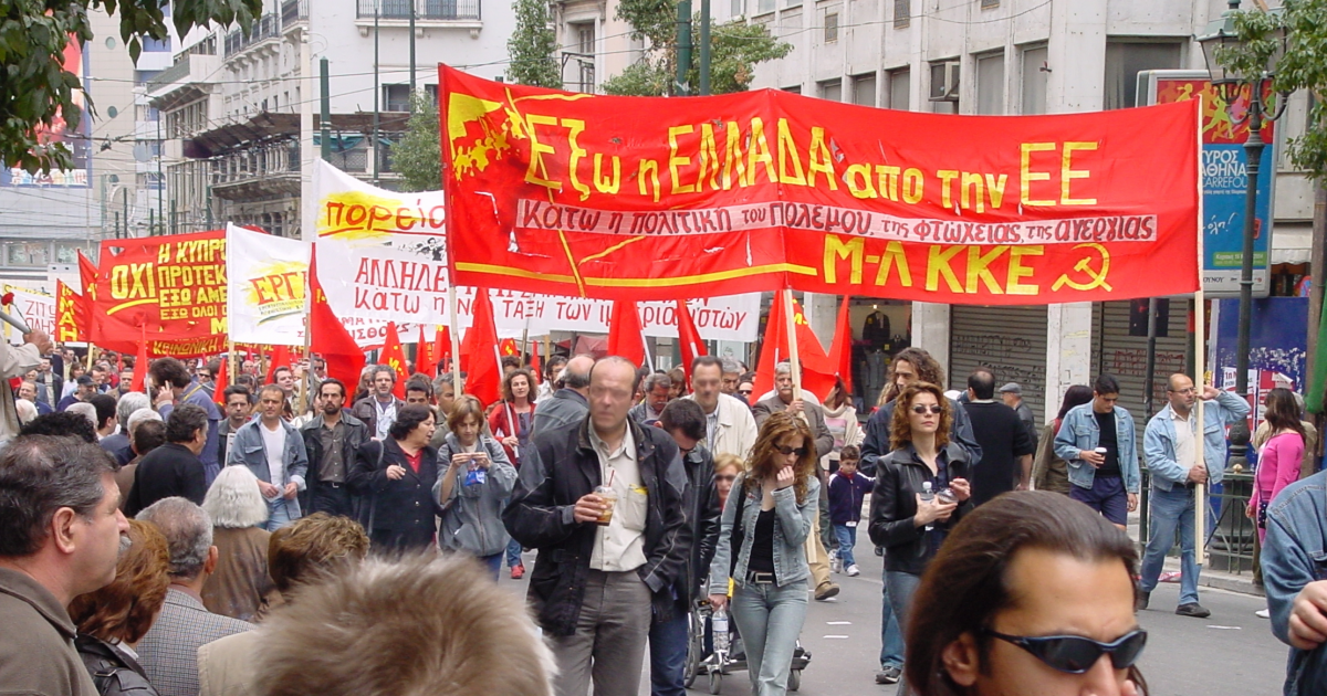 Το Μ-Λ ΚΚΕ θα κατέβει αυτοδύναμα στις ευρωεκλογές | Alfavita